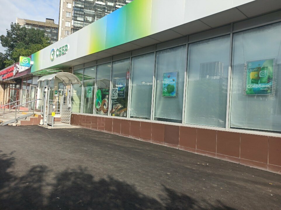 ATM'ler СберБанк, Moskova, foto