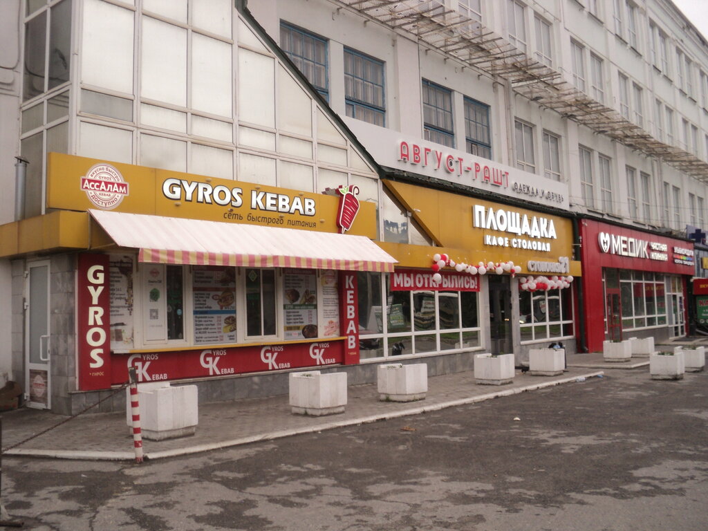 Fast food Gyros kebab, Cheboksary, foto