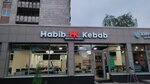 Habib Kebab (Sary Sadykovoy Street No:20А), kafe  Kazan'dan