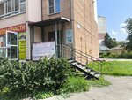 Про Брови (ulitsa Mechnikova No:60), güzellik salonu  Çeliabinsk'ten