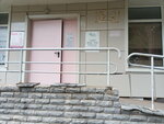 Дельта (Raskolnikova Street No:87), spor kulüpleri  Naberejniye Çelny'den (Yar Çallı'dan)