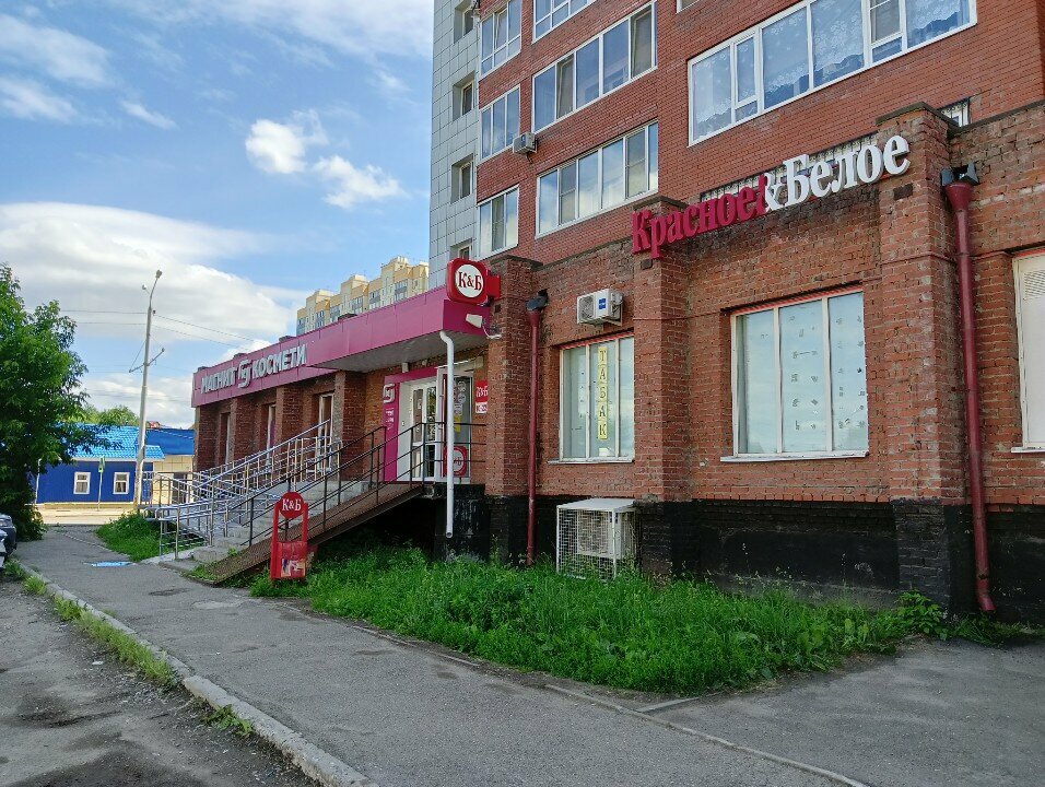 Kozmetik ve parfümeri mağazaları M. Kosmetik, Tomsk, foto