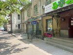 Clothing Store (Togolok Moldo Street No:23), giyim mağazası  Bişkek'ten