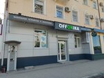 Фото (ulitsa Nogmova No:37/30), fotoğraf hizmetleri  Nalchik'ten