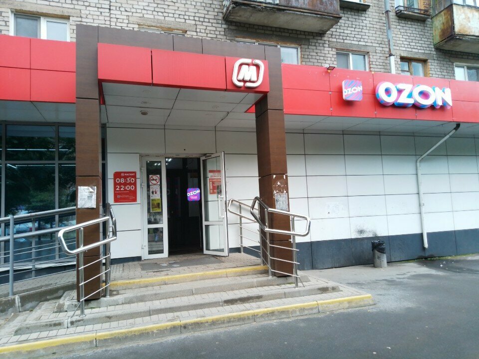 Teslimat noktası Ozon, Cherepovets, foto