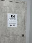 Keratin studio (ulitsa Timiryazeva No:20А), kuaförler  Minusinsk'ten