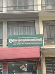 Jivam Sahara Multipurpose Co-operative bank (TaDha Hiti Galli No:21, Ward 22), kredi tüketici kooperatifi  Katmandu'dan