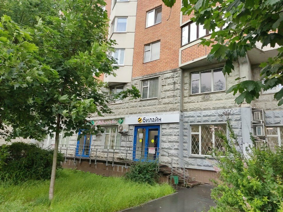 Parsel otomatı Ozon.ru, Moskova, foto