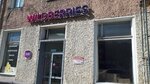 Wildberries (Uchitelskaya ulitsa No:31), teslimat noktası  Novosibirsk'ten