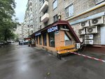 Beauty Blast (Leningradskiy Avenue No:74к1), güzellik salonu  Moskova'dan