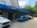 Zashchita plyus (Vorovskogo Street No:43), güvenlik firmaları  Çeliabinsk'ten