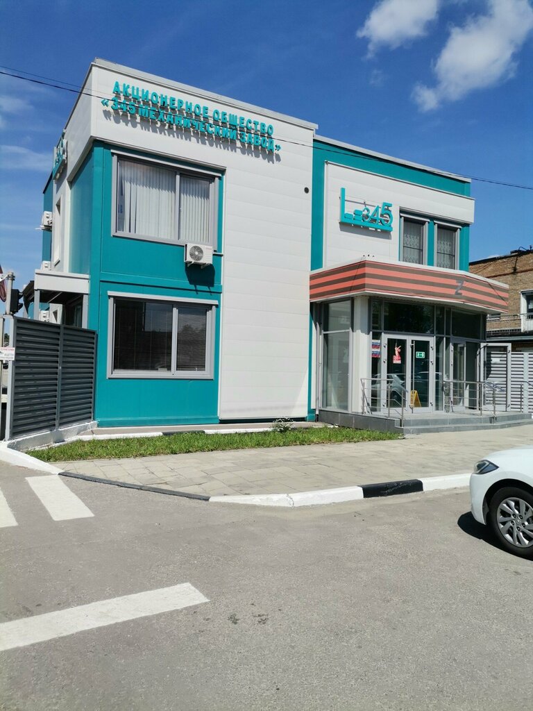 Temizlik ekipmanları Эко-блок № 345, Balaşiha, foto