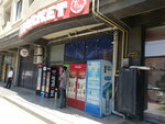 Emanat (City of republican subordination Baku, Xetai District, Natiq Aliyev Street, 18), ödeme terminali  Bakü'den
