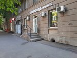 Пивзаводъ (Oktyabrskaya Street No:2), market  Magnitogorsk'tan