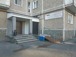 Gostinitsa Sportivnaya № 1 Nauchno-proizvodstvennaya korporatsiya Uralvagonzavod im. F. E. Dzerzhinskogo (ulitsa Yunosti No:49), otel  Nijni Tagil'den