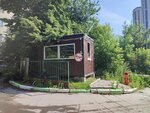 КПП (Novosibirsk, Zaeltsovskiy City Administrative District), geçiş noktaları, güvenlik kontrol alanı  Novosibirsk'ten