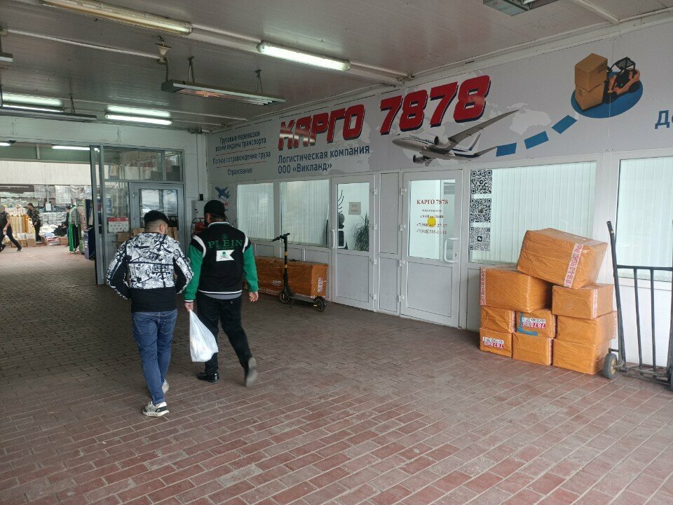 Lojistik firmaları Карго 7878, Moskova, foto