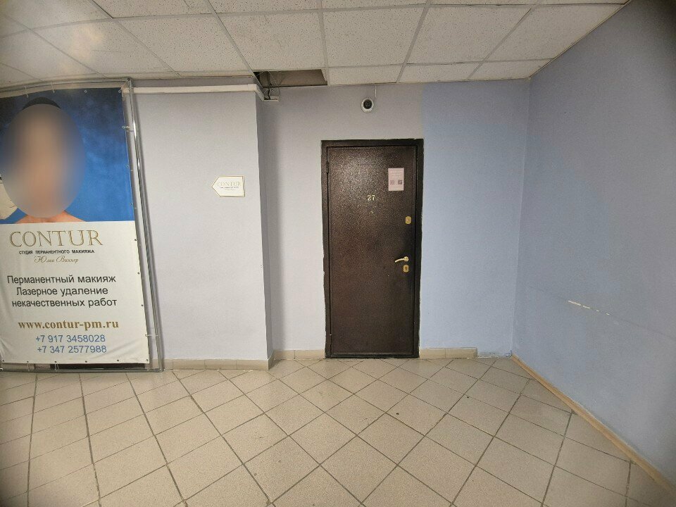 Kaş ve kirpik salonu Nesterova Studio, Ufa, foto