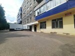 РегионЭкоСервис (ulitsa Shcherbakova No:7), çevresel ekipman ve malzemeler  Sterlitamak'tan