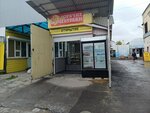 Горячие чебуреки (Soyuznaya Street No:6к3), fast food  Lipetsk'ten