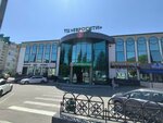 ТЦ Евросити (40 let Oktyabrya Avenue No:58А), alışveriş merkezleri  Pyatigorsk'tan