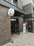 Чориззо (Karaulnaya ulitsa No:43/5), market  Krasnoyarsk'tan