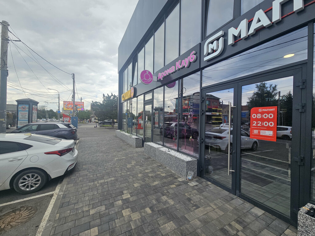 Fotokopi dükkanları Лист. Ок, Rostov‑na‑Donu, foto