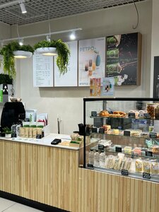Бодрый день (Pobedy Avenue No:382А, Chelyabinsk), kahve dükkanları  Çeliabinsk'ten