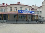 МАУ Досш Зато Циолковский (ulitsa Pobedy No:40), spor okulları  Uglegorsk'tan