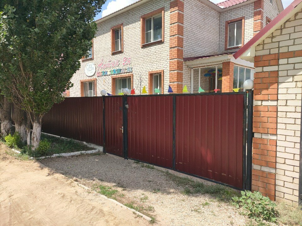 Anaokulları Altyn Uya, Aktöbe, foto