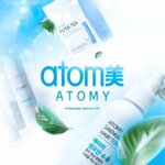 Atomy (prospekt imeni Pokrovskogo No:1), teslimat noktası  Krasnokamensk'ten