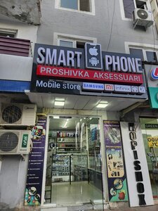 Smartphone (Mustakillik Street No:15), cep telefonu aksesuarları  Buhara'dan