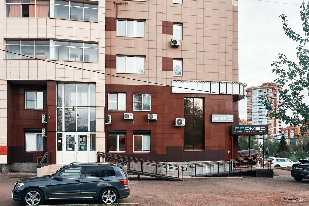 Özel ağız ve diş sağlığı klinikleri ve muayenehaneleri Стоматологическая клиника Базылевых, Krasnoyarsk, foto