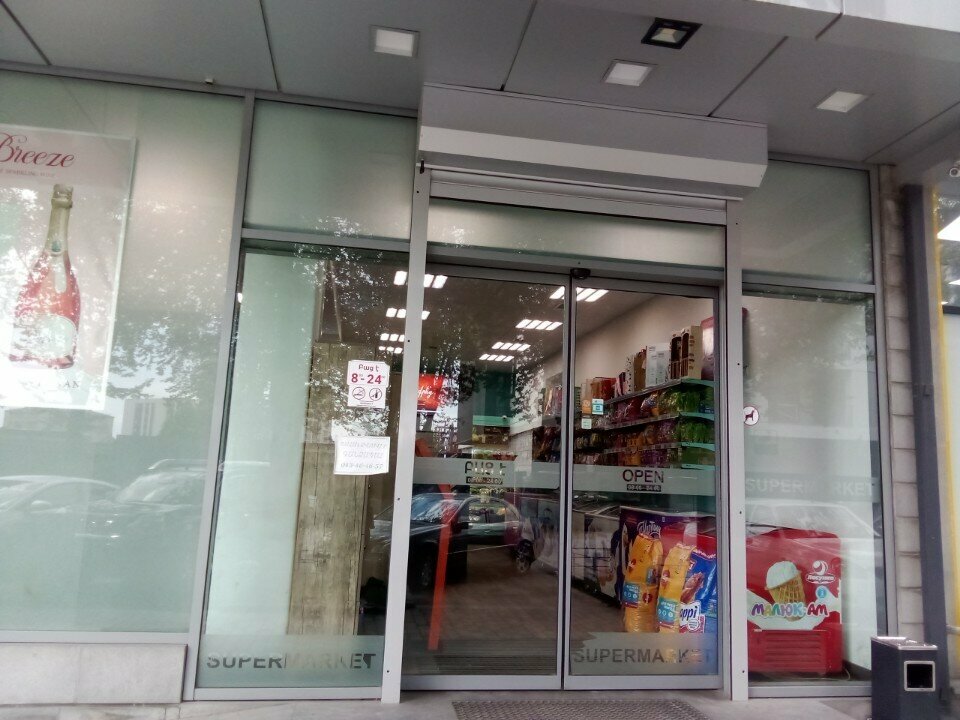 Ödeme terminali Telcell, Erivan, foto