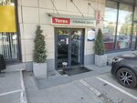 Туалет (Aurora Street No:150/1), tuvalet  Samara'dan