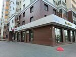 Вкусно & полезно (Albert Kamaleev Avenue No:32), sağlıklı besin mağazası  Kazan'dan