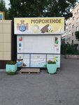 Мороженое (Komsomolsky Avenue No:82), dondurmacılar  Barnaul'dan