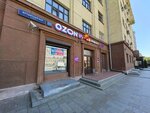 Wildberries (Novoslobodskaya Street No:73/68), teslimat noktası  Moskova'dan