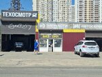 Avtozapchasti Vaz (ulitsa Dezhnyova No:29/1, Karasunskiy City administrative district, mikrorayon Kamvolno-sukonny Kombinat), otomobil servisi  Krasnodar'dan