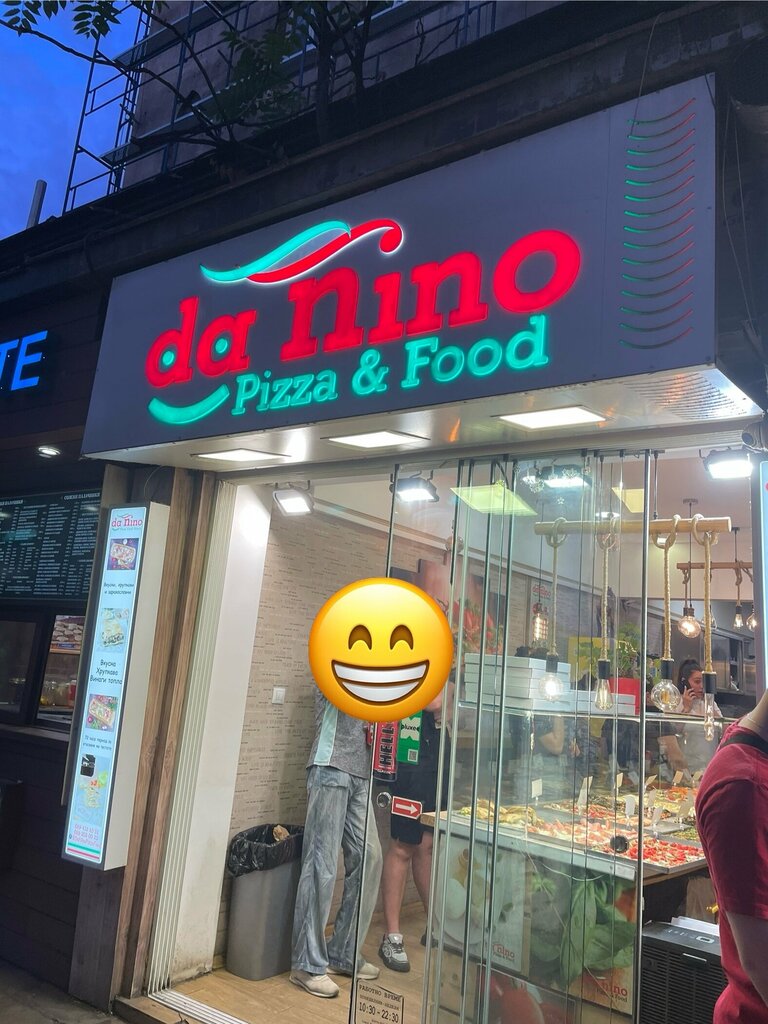 Pizzacılar Da Nino, Sofya, foto