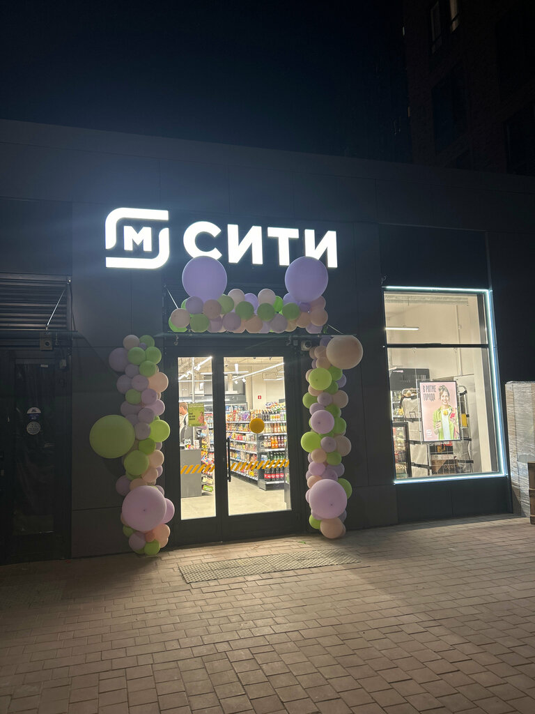 Süpermarket Magnit, Moskova, foto