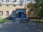 Магазин запчастей для холодильного оборудования (30 Let Pobedy Boulevard No:16, Sem Vetrov Neighbourhood), ev aletleri yedek parçaları  Volgograd'dan