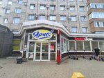 ТомКлюч (Frunze Avenue No:152), anahtarların imalatı ve onarımı  Tomsk'tan