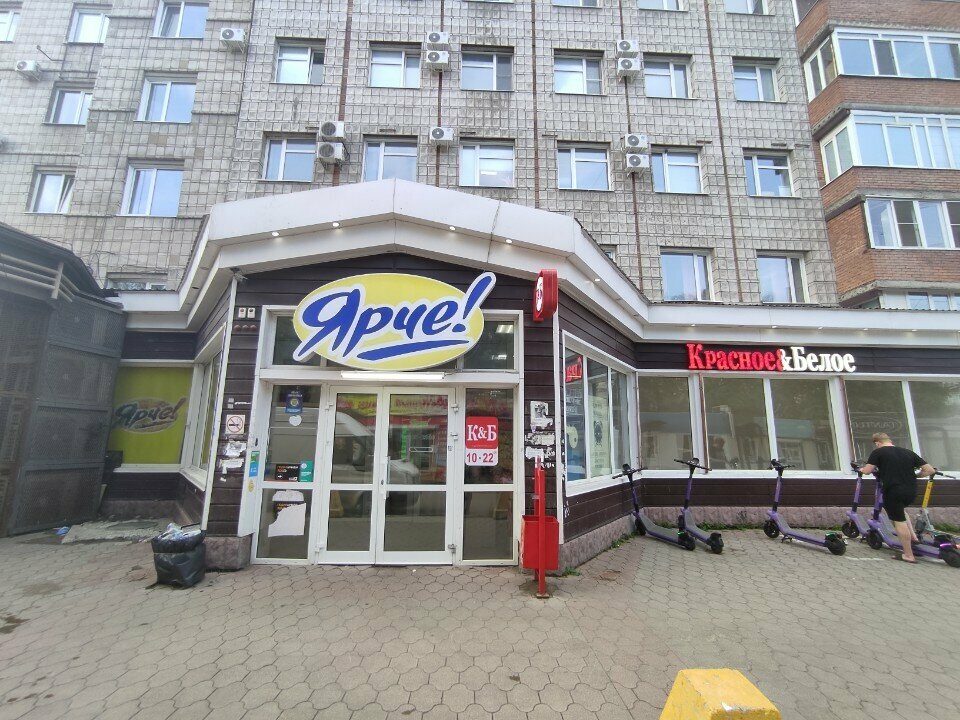 Anahtarların imalatı ve onarımı ТомКлюч, Tomsk, foto