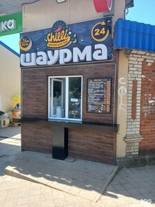 Shaurma Chilli (ulitsa Komarova No:15А, stanitsa Severskaya), fast food  Krasnodarski krayından