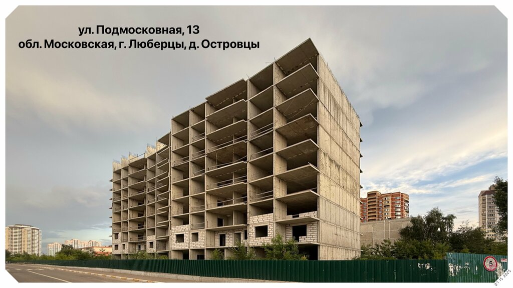Konut blokları Zhk Jemchujina Ostrovtsov, Moskova ve Moskovskaya oblastı, foto