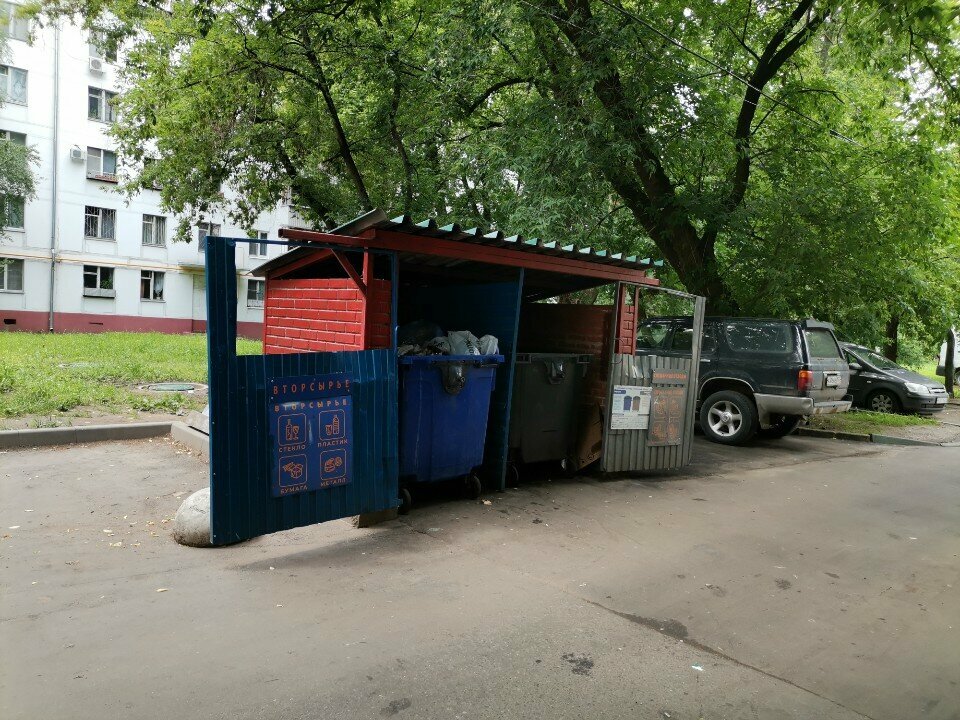 Ayrı çöp toplama noktası Waste sorting, Moskova, foto