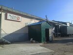 My Little Chair (Khadi Taktasha Street No:131), çocuk mağazaları  Kazan'dan