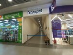 Гардероб (Bol'shaya Pokrovskaya Street No:82, Nizhniy Novgorod), gardırop  Nijni Novgorod'dan