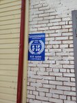 Патологоанатомическое Отделение (Bolnichnaya ulitsa No:21), morglar  Pikalevo'dan